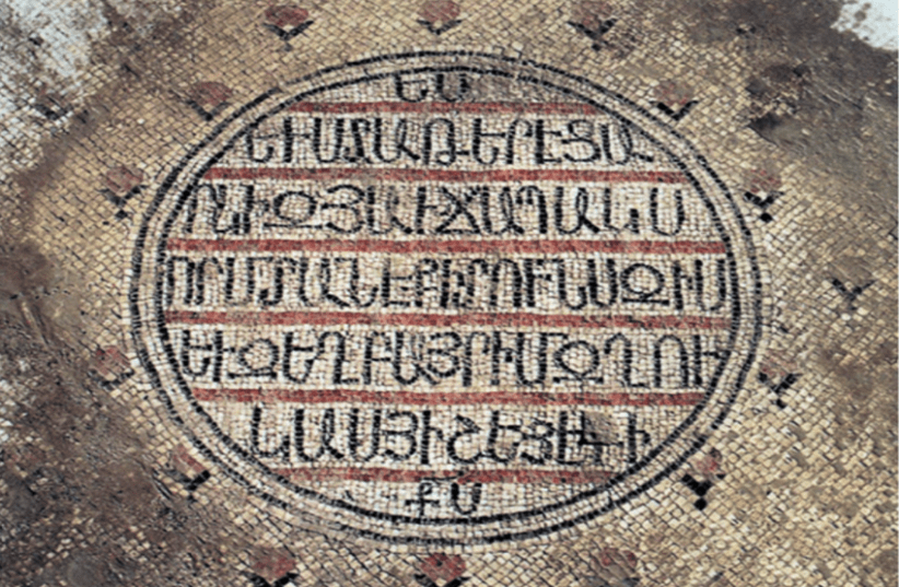 Armenian inscriptions found in Jerusalem offer glimpse into early ...